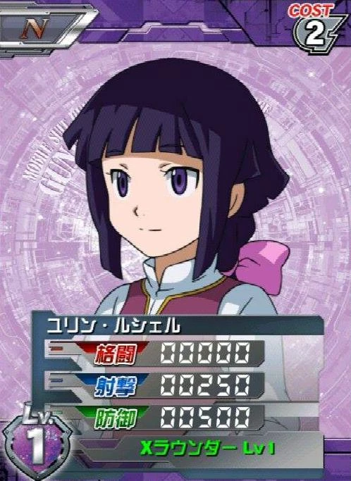 Yurin | GundamCardBattler Wiki | Fandom