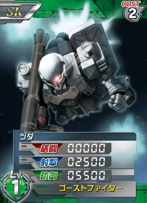 EMS-10 | GundamCardBattler Wiki | Fandom