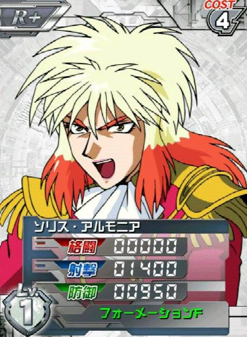 Soris | GundamCardBattler Wiki | Fandom