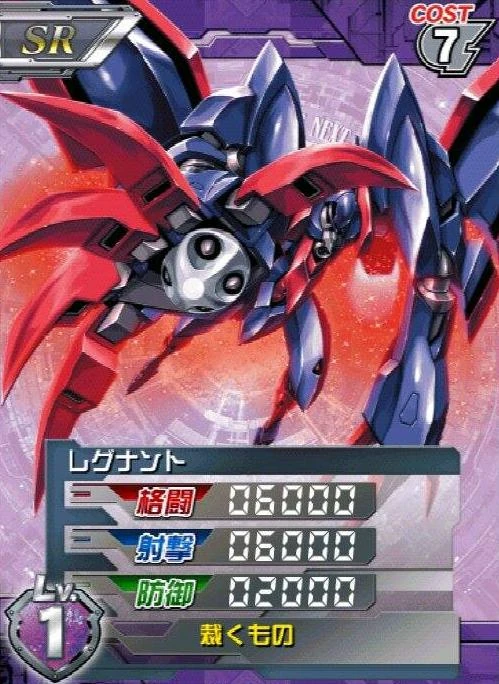 GNMA-0001V | GundamCardBattler Wiki | Fandom