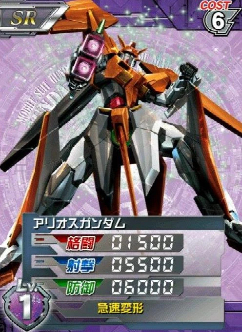 GN-007 | GundamCardBattler Wiki | Fandom