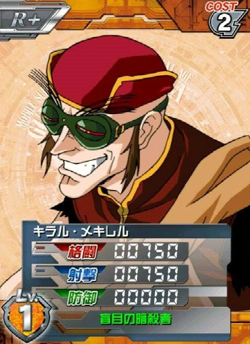Kyral(R) | GundamCardBattler Wiki | Fandom