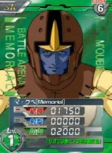M'Quve(M) | GundamCardBattler Wiki | Fandom