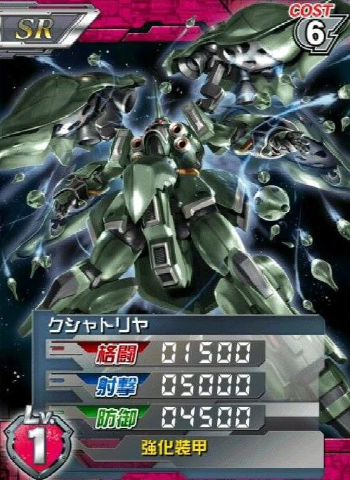NZ-666 | GundamCardBattler Wiki | Fandom