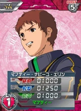 Mafty | GundamCardBattler Wiki | Fandom