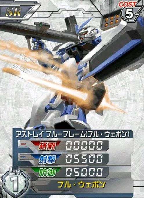 MBF-P03SR | GundamCardBattler Wiki | Fandom