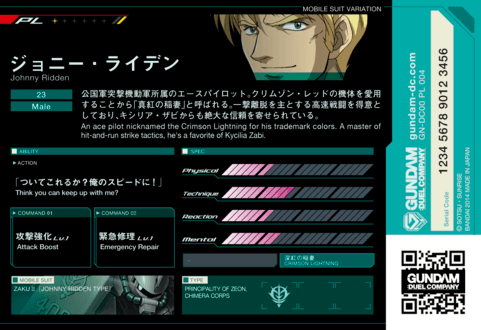 Johnny Ridden (Starter) | Gundam Duel Company Wiki | Fandom