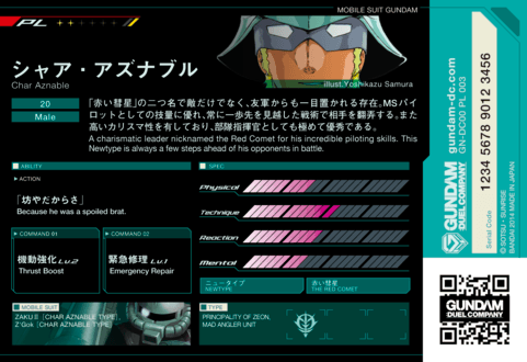 Char Aznable (Starter) | Gundam Duel Company Wiki | Fandom