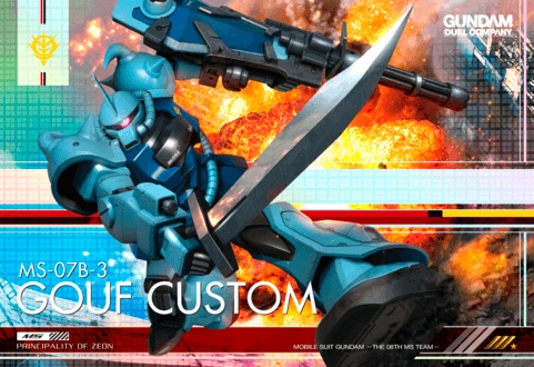 Gouf Custom | Gundam Duel Company Wiki | Fandom