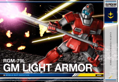 GM Light Armor | Gundam Duel Company Wiki | Fandom
