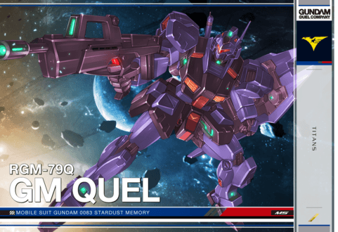 GM Quel | Gundam Duel Company Wiki | Fandom