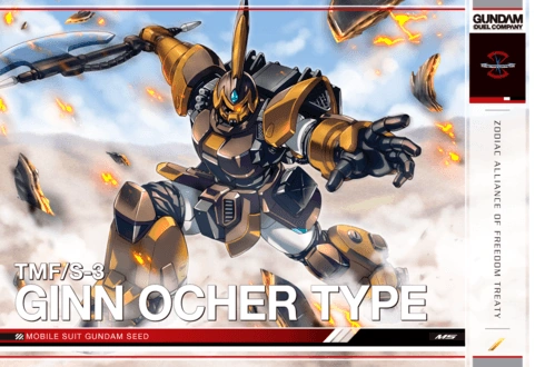 GINN Ocher Type | Gundam Duel Company Wiki | Fandom
