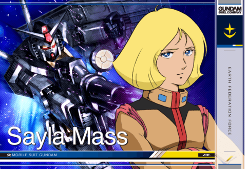 Sayla Mass (V2) | Gundam Duel Company Wiki | Fandom