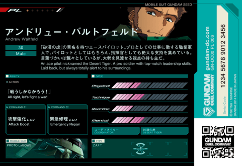 Andrew Waltfeld | Gundam Duel Company Wiki | Fandom