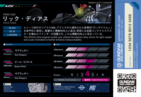 Rick-Dias | Gundam Duel Company Wiki | Fandom