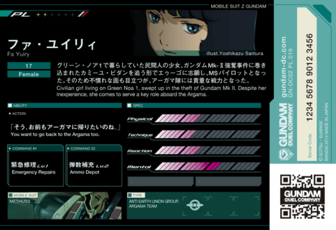 Fa Yuiry | Gundam Duel Company Wiki | Fandom
