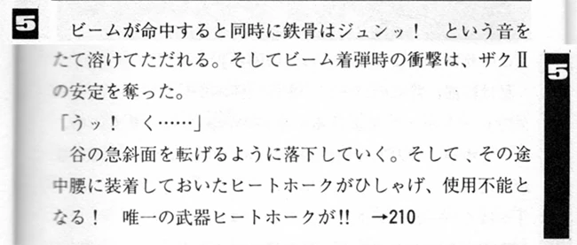 LRC005 | GundamGameBook Wiki | Fandom