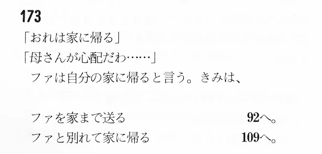 GND173 | GundamGameBook Wiki | Fandom