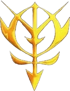 Principality of Zeon | Gundam on ROBLOX Wiki | Fandom