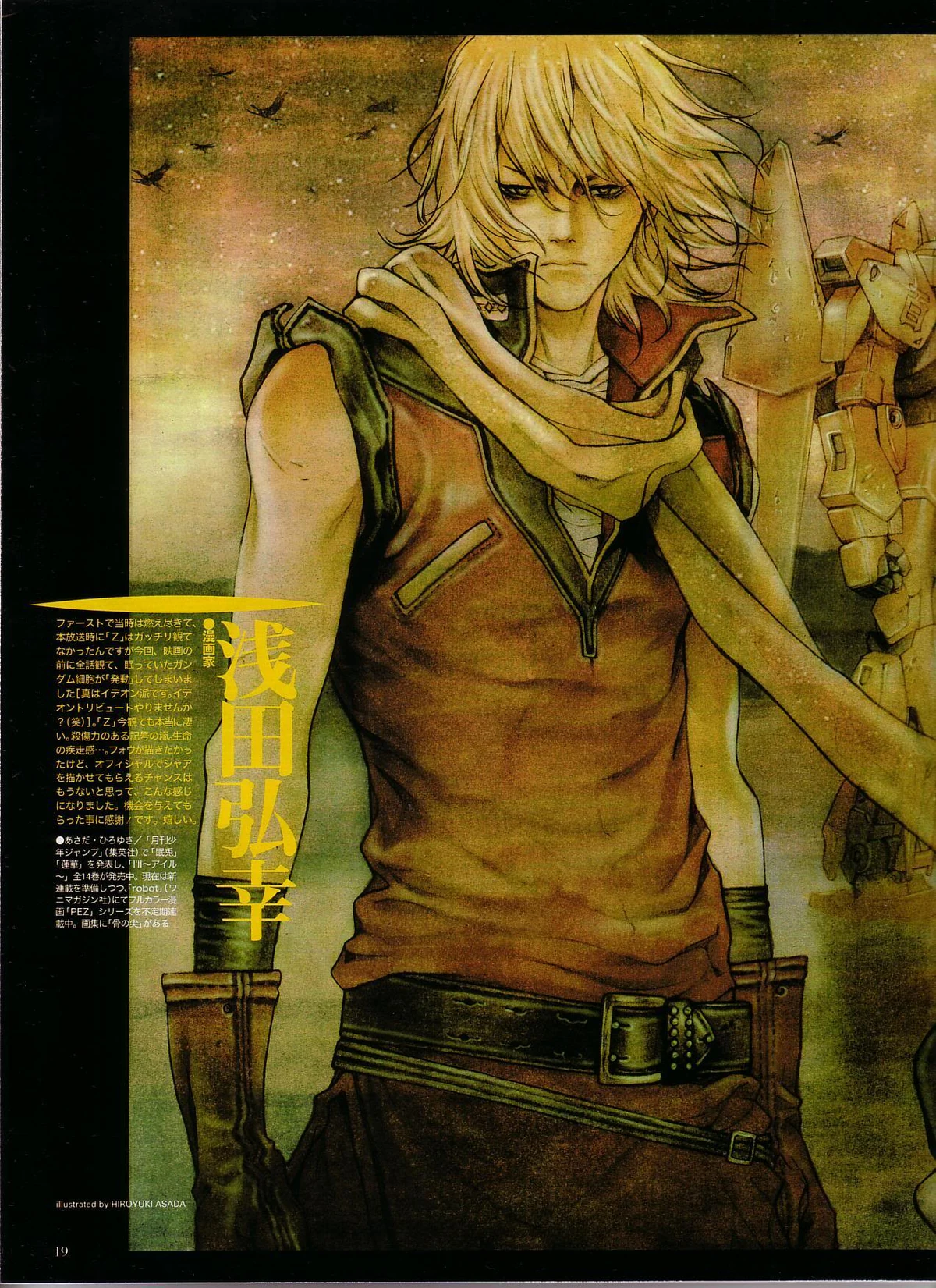 Z | Gundam Fanon Wiki | Fandom