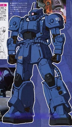 HA-04 Bugu | Gundam Fanon Wiki | Fandom