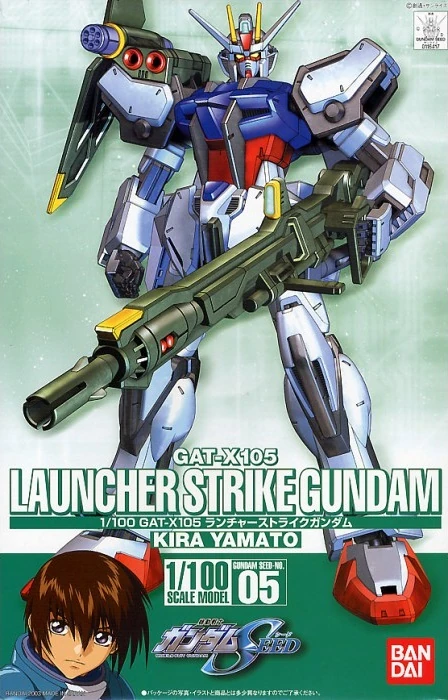 Strike Gundam First Launch