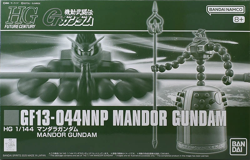 HGFC GF13-044NNP Mandala Gundam | Gunpla Wiki | Fandom