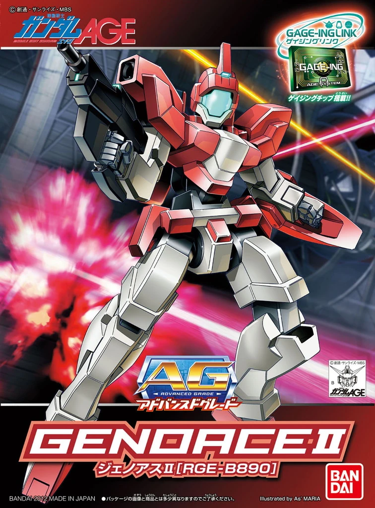 AG RGE-B890 Genoace II | Gunpla Wiki | Fandom