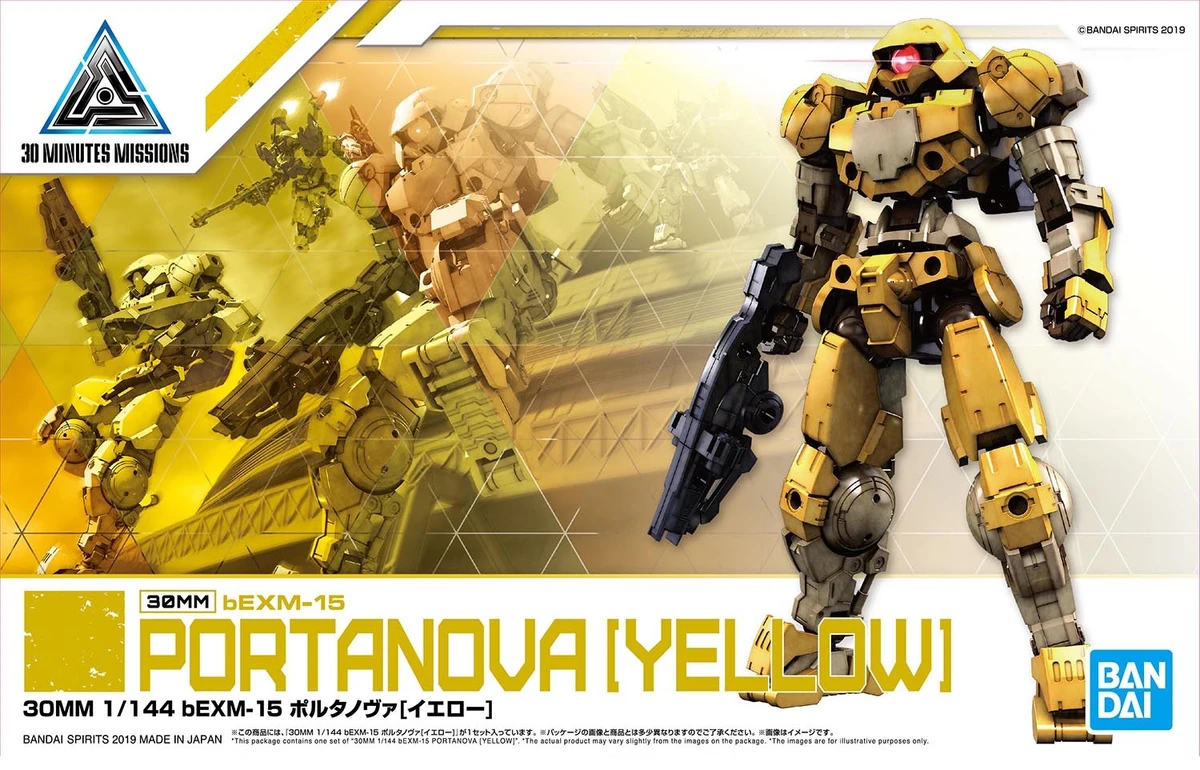 30MM 1/144 bEXM-15 Portanova (Yellow) | Gunpla Wiki | Fandom