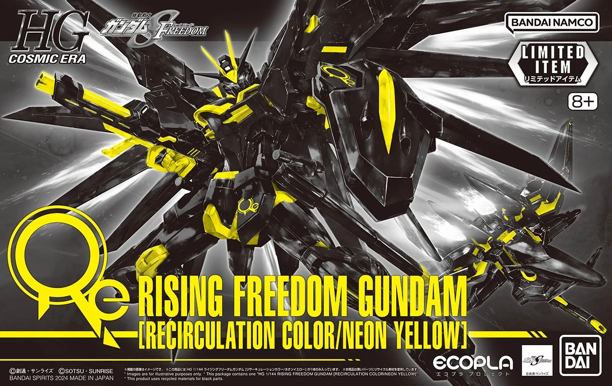 HGCE STTS-909 Rising Freedom Gundam (Recirculation Color/Neon Yellow ...