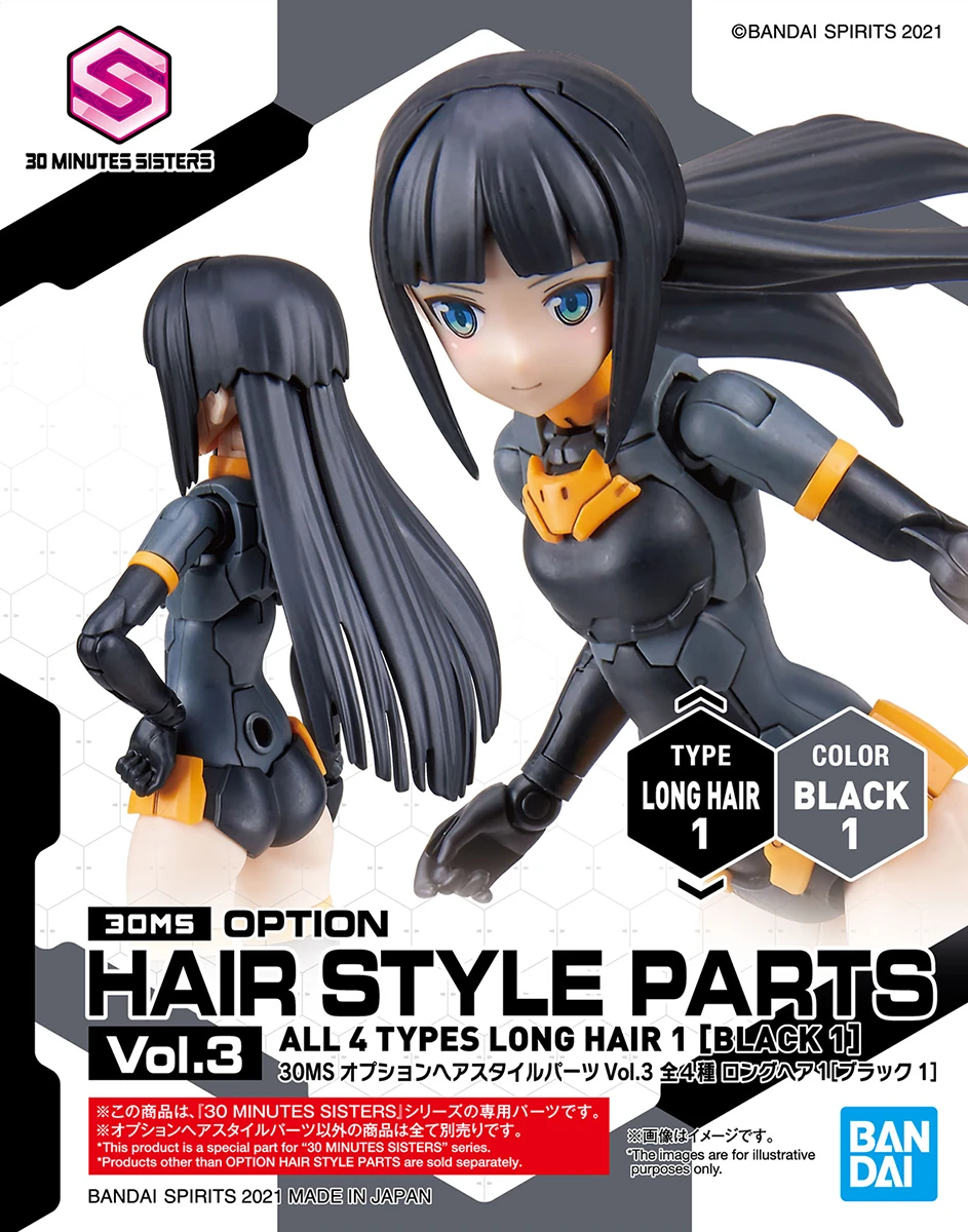 30MS Option Hair Style Parts Vol.3 All 4 Types Long Hair 1 (Black 1 ...