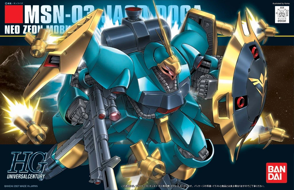 HGUC MSN-03 Jagd Doga (Gyunei Guss Custom) | Gunpla Wiki | Fandom