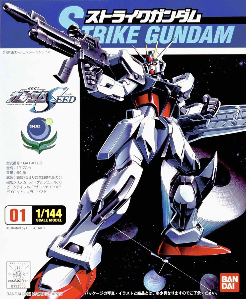 Mobile Suit Gundam SEED | Gunpla Wiki | Fandom