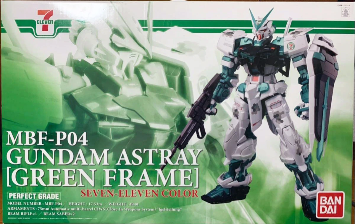 PG MBF-P04 Gundam Astray Green Frame (Seven Eleven Color) | Gunpla Wiki ...