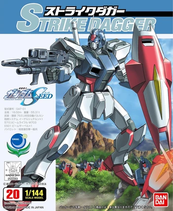 1/144 GAT-01 Strike Dagger | Gunpla Wiki | Fandom