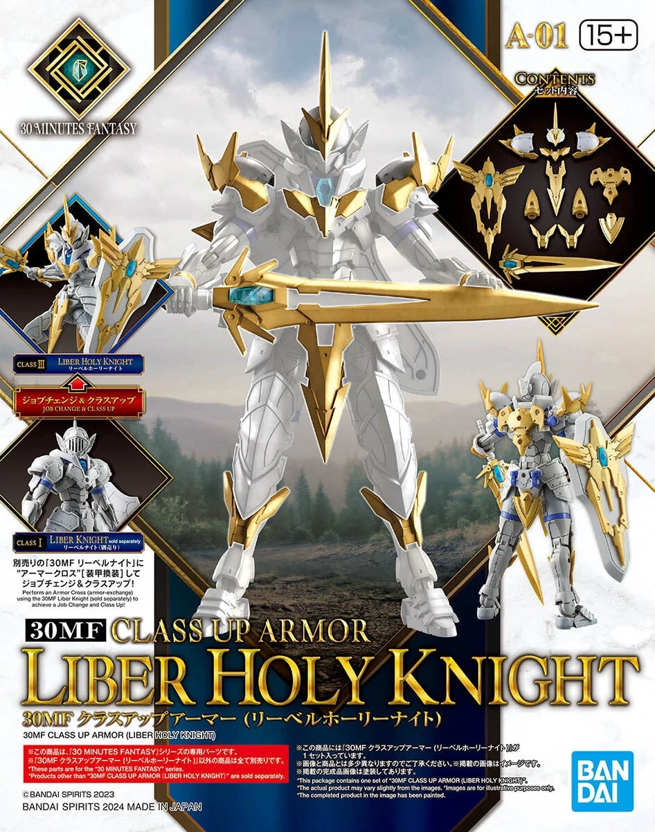 30MF Class Up Armor (Liber Holy Knight) | Gunpla Wiki | Fandom