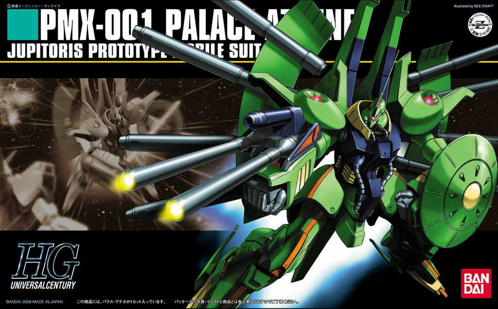 新品】ガンプラ HG PMX-001 PALACE-ATHENE パラス・アテネ 新品】ガンプラ HG PMX-001 PALACE-ATHENE パラス・アテネ