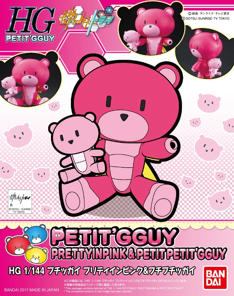 HGPG Petit'gguy Pretty in Pink & Petit-Petit'gguy | Gunpla Wiki | Fandom
