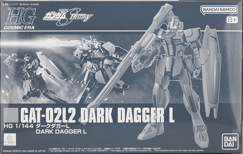 HGCE GAT-02L2 Dark Dagger L | Gunpla Wiki | Fandom