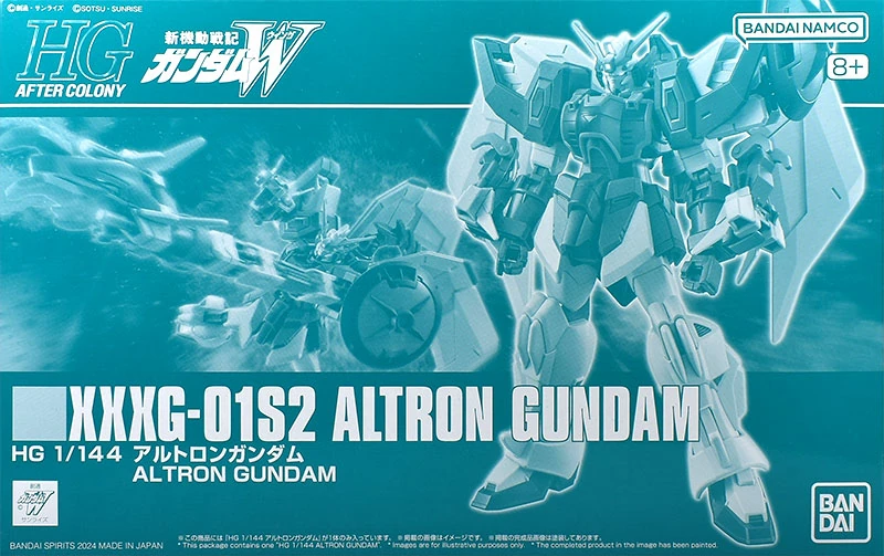 HGAC XXXG-01S2 Altron Gundam | Gunpla Wiki | Fandom