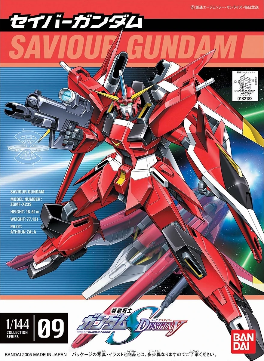 1/144 ZGMF-X23S Saviour Gundam | Gunpla Wiki | Fandom
