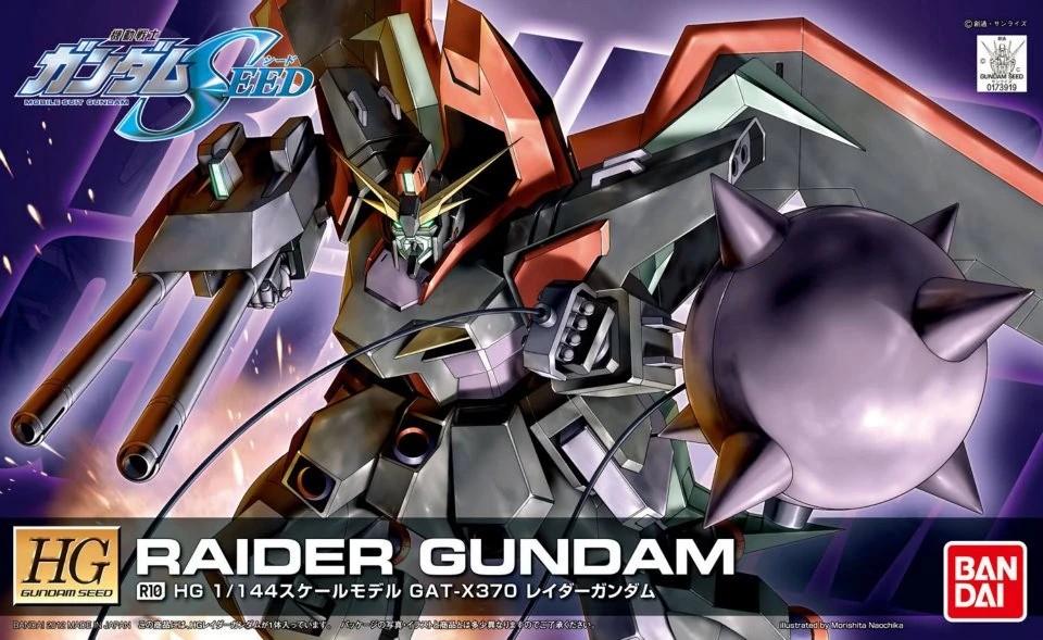 HGGS GAT-X370 Raider Gundam (HD Remastered Ver.) | Gunpla Wiki | Fandom