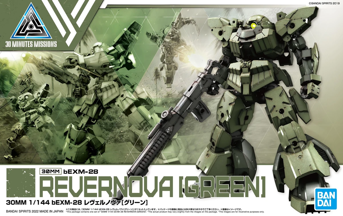 30MM 1/144 bEXM-28 Revernova (Green) | Gunpla Wiki | Fandom