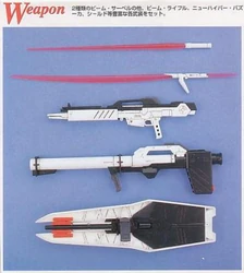 MG RX-93 ν Gundam | Gunpla Wiki | Fandom