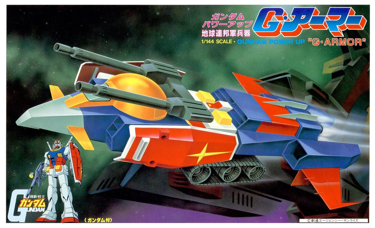 1/144 G-Armor | Gunpla Wiki | Fandom