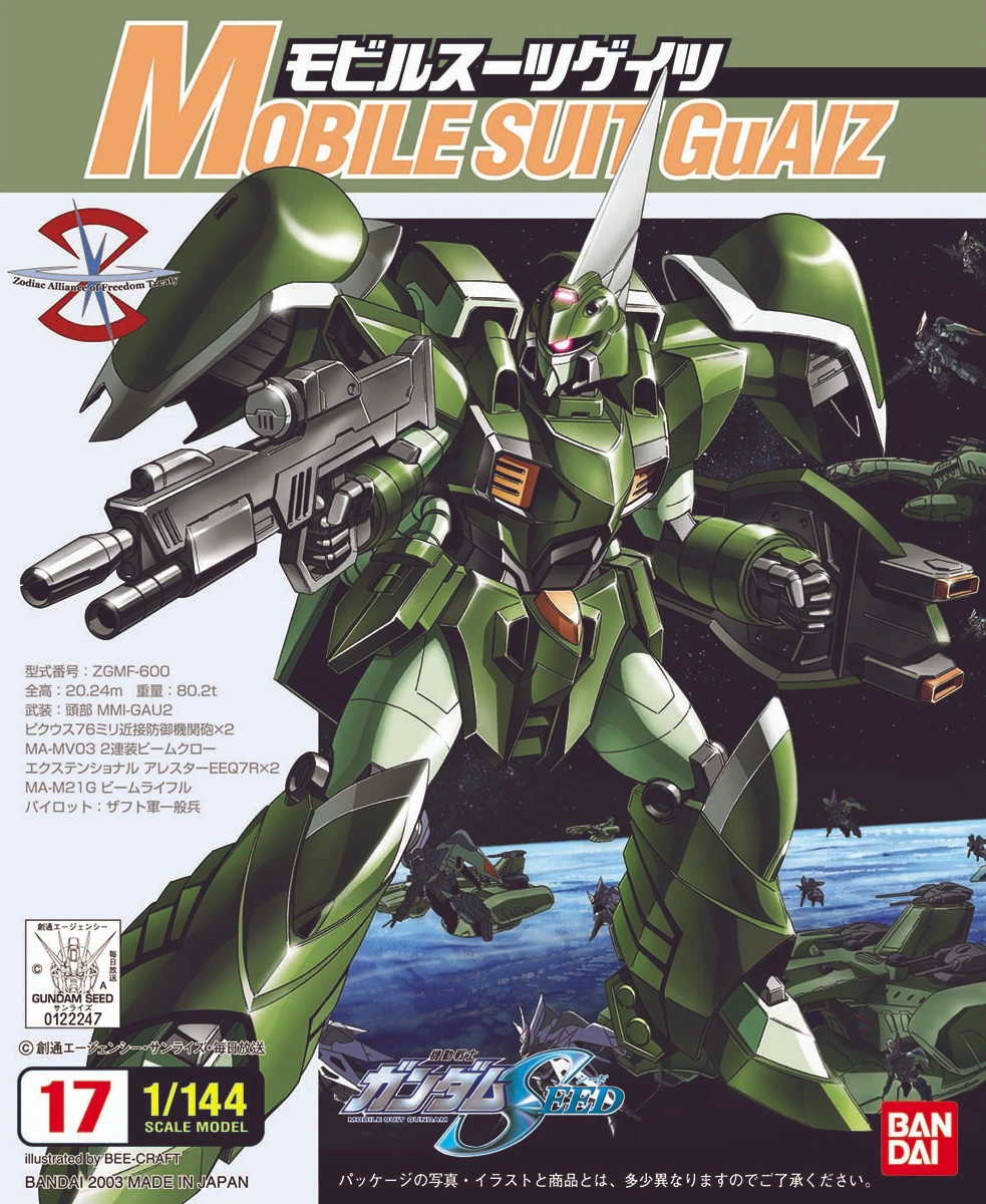 1/144 ZGMF-600 GuAIZ | Gunpla Wiki | Fandom