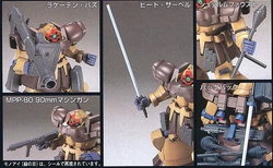 HGUC MS-09F/trop Dom Tropen (Kimbareid Forces colors) | Gunpla Wiki | Fandom