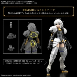30MF Item Shop 1 (Knight Option) | Gunpla Wiki | Fandom