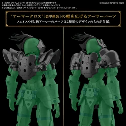 30MF Item Shop 1 (Knight Option) | Gunpla Wiki | Fandom