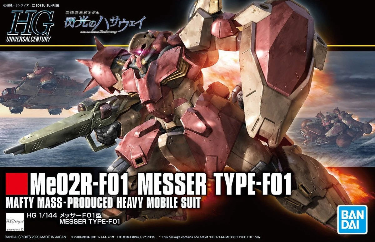HGUC Me02R-F01 Messer Type-F01 | Gunpla Wiki | Fandom